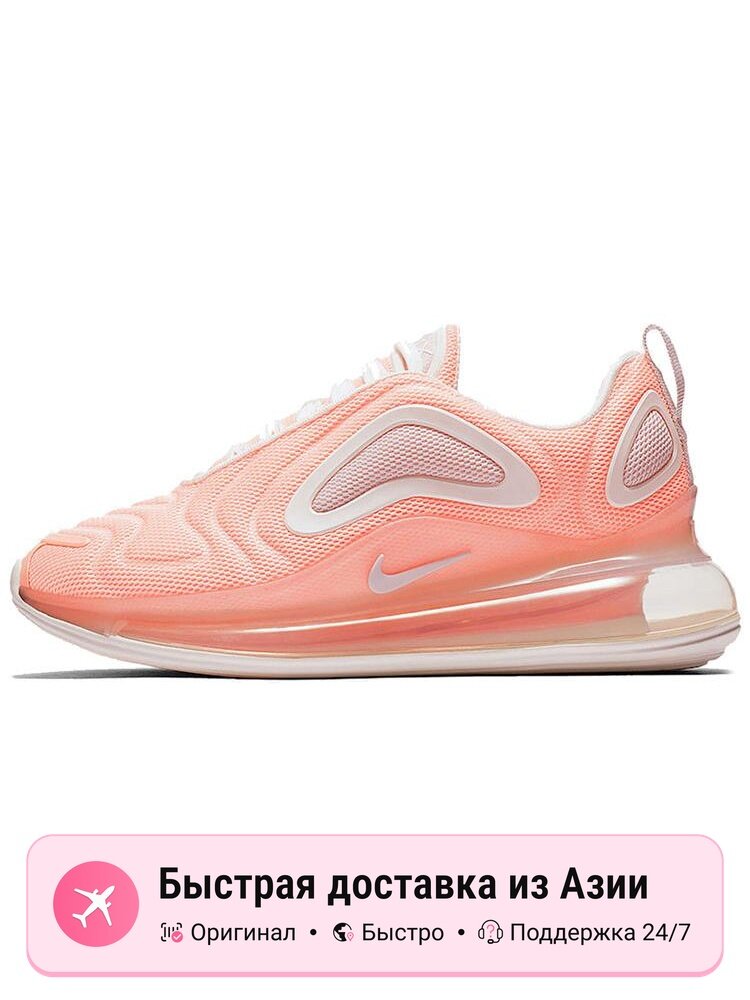 Кроссовки NIKE Air Max 720