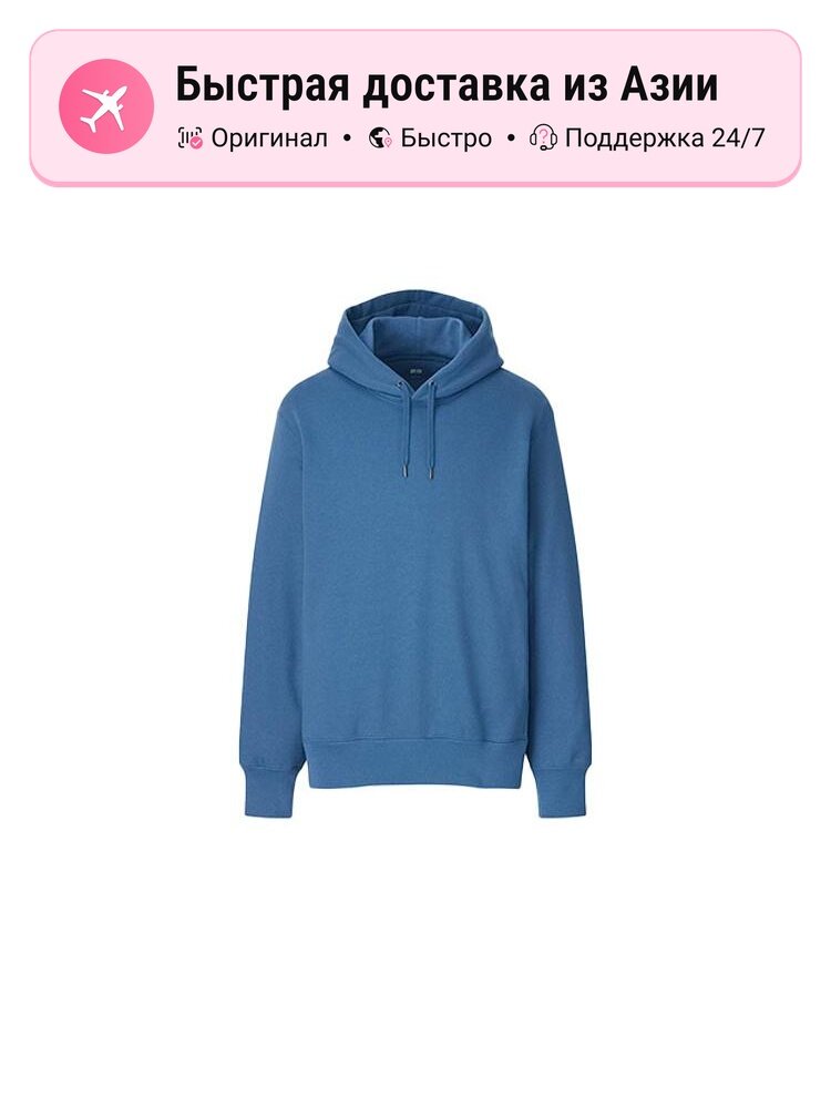 Толстовка UNIQLO, 1 шт.
