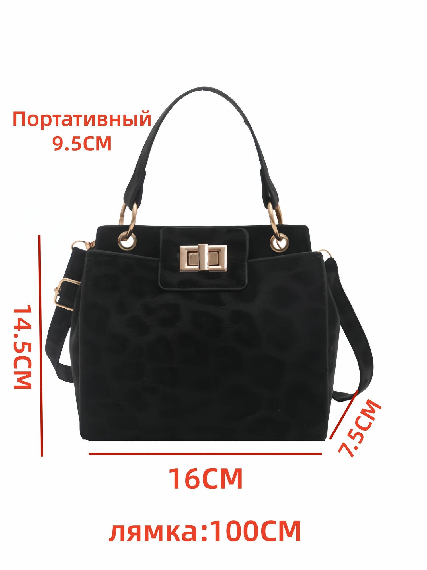 Сумка ридикюль — фото 1