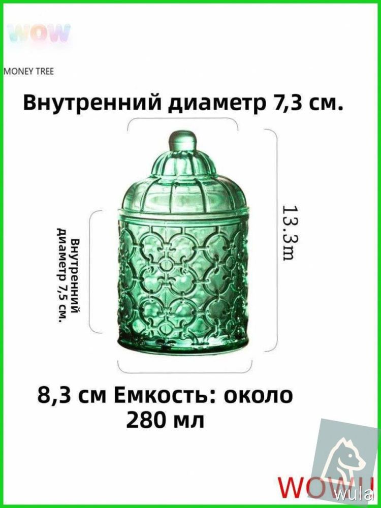 Кофр для хранения вещей "GALMK5BZKO", 8.3 см х 7.3 см х 13.3 см