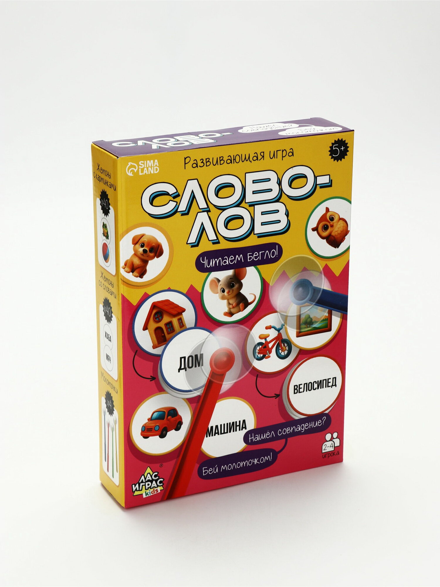 Настольная игра "Словолов", развивающая, 4 молоточка, 5+, маркировка: честный знак