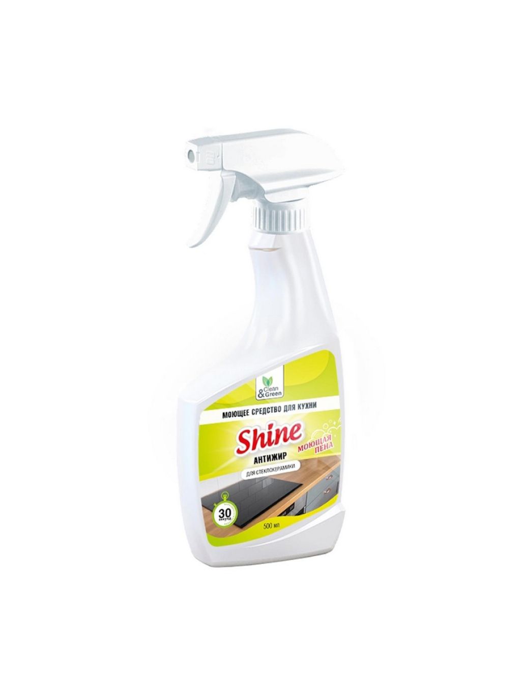 Средство для ухода за стеклокерамикой AVS Clean&Green Shine антижир 500 мл