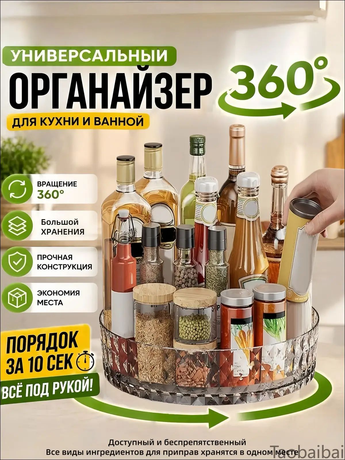 Поднос для закусок х 22.50 см, 1 шт