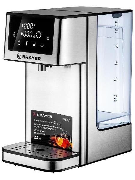 Термопот Brayer BR6001 серебристый