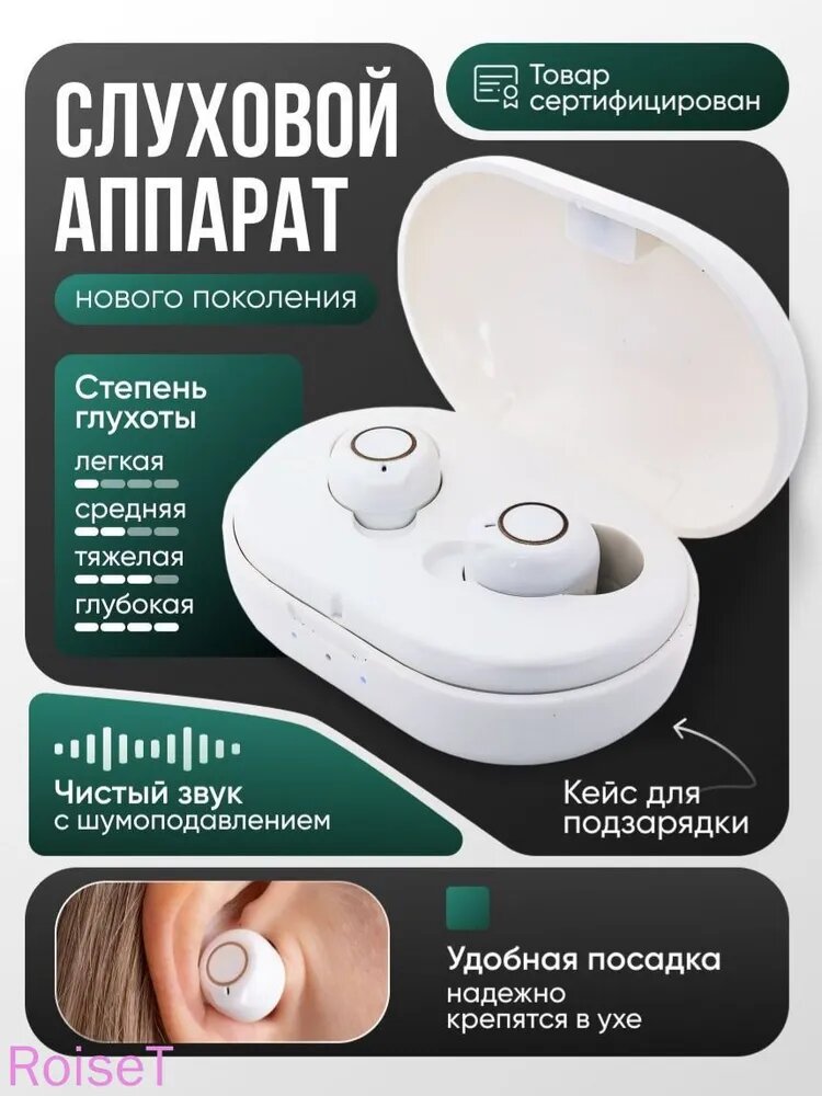 Защитный чехол для зарядного кейса беспроводных наушников