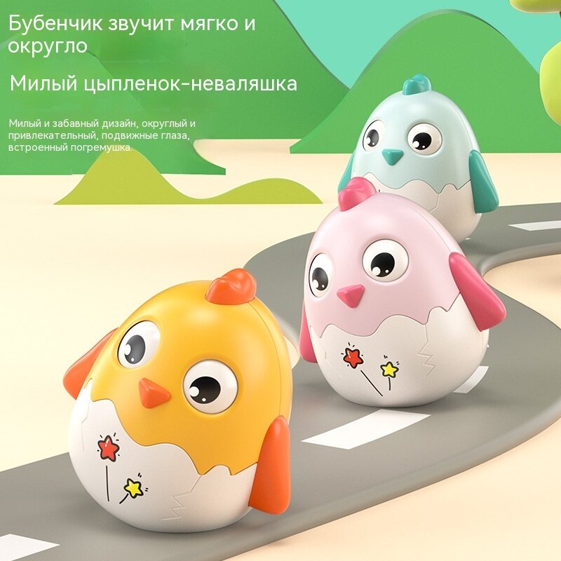 Игрушка-погремушка в виде милой курочки для младенцев 0-6 месяцев, детей старше 1 года, малышей, учащихся ползать