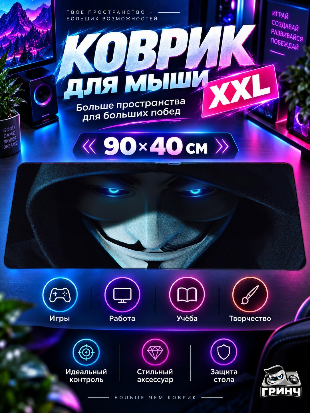 Большой игровой коврик для мыши и клавиатуры Basketball Court Баскетбалл Коурт 90х40 см XXL