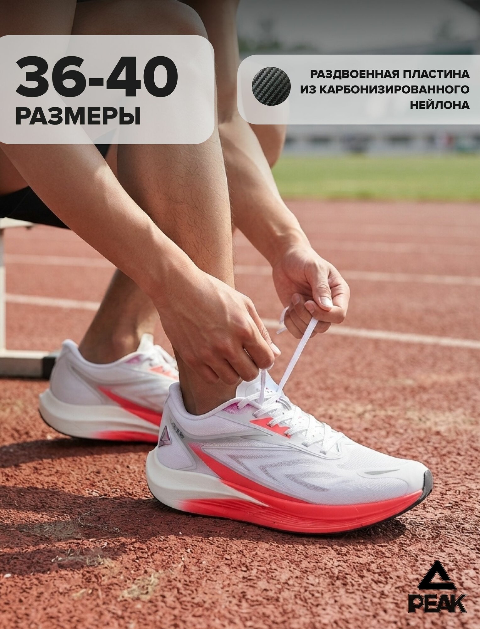 Кроссовки K10 PRO