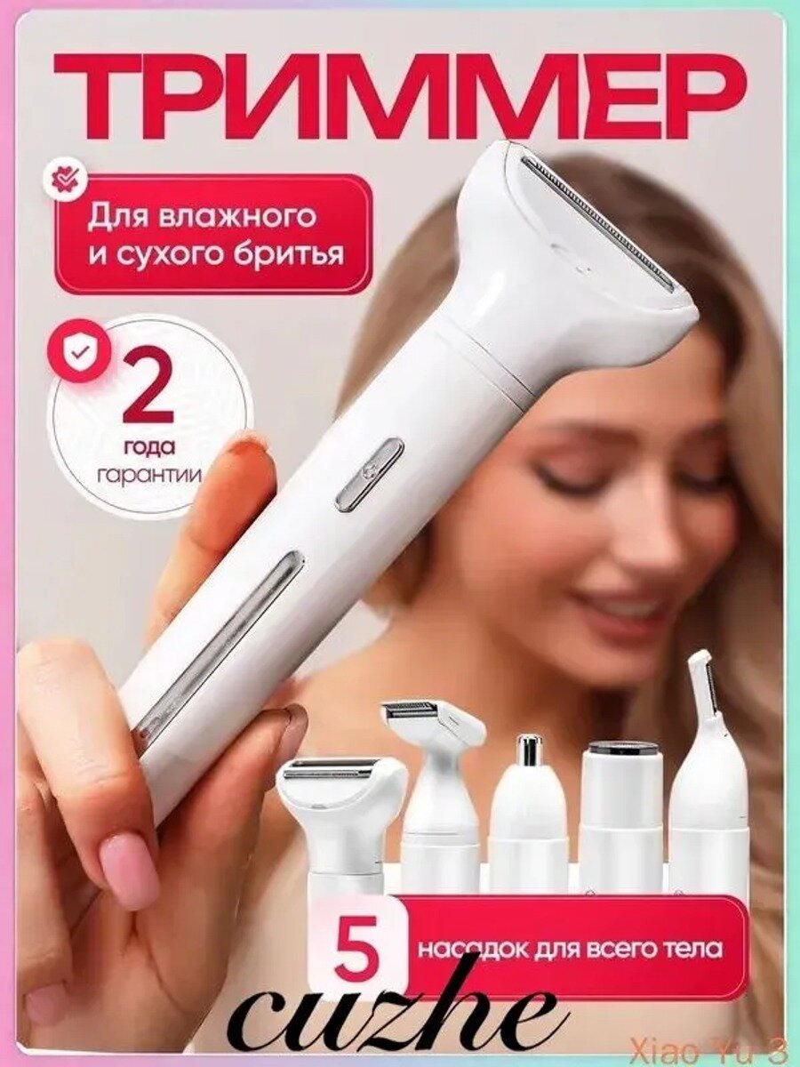 Xiaomi Триммер r6mg_UL2P6p3wwKrmD, Время работы от аккумулятора, мин 60