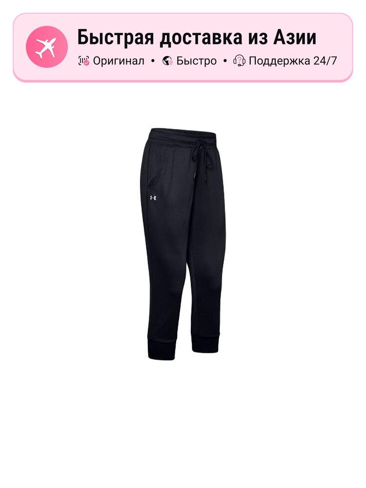 Брюки спортивные 9280011