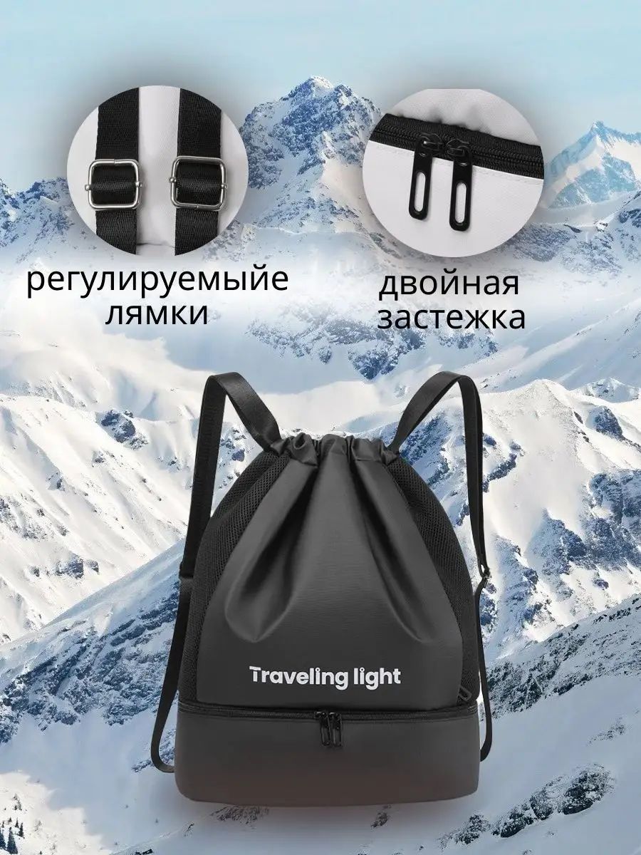 Сумка для сменной обуви в школу и спортивные секции, рюкзак - мешок для сменки ребенку RRizKЪ