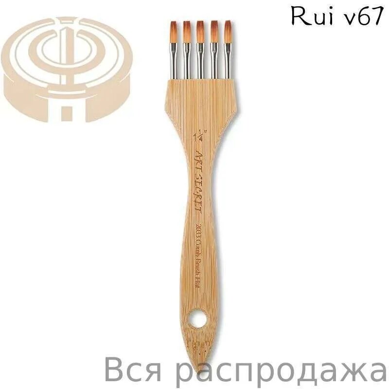 Кисть для рисования Флейц №1,2, 1 шт, Артикул: 5568184419, Канцелярские товары → Письменные принадлежности → Кисти