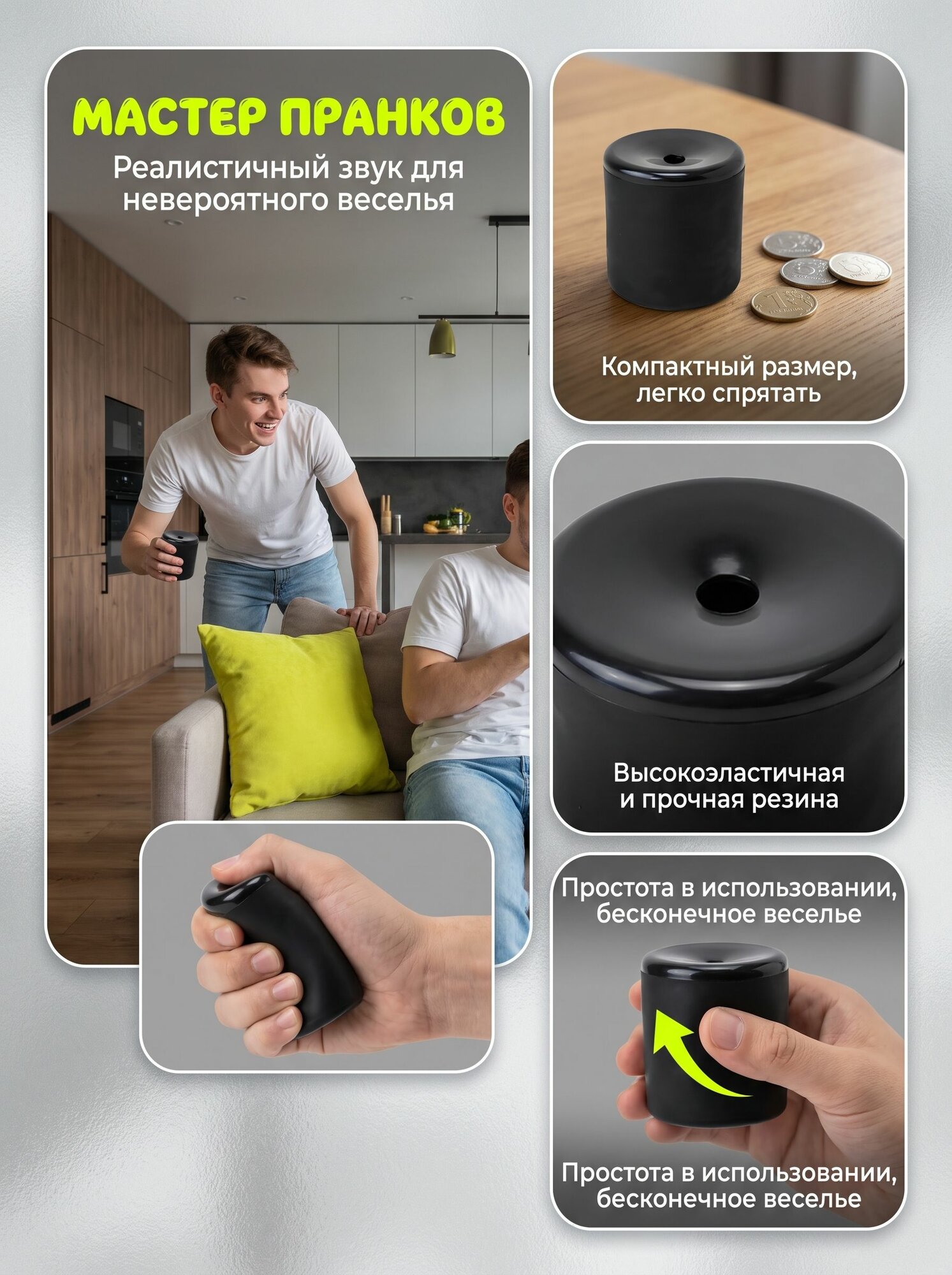 Игрушка-розыгрыш "Пердушка", карманная, имитация звука.
