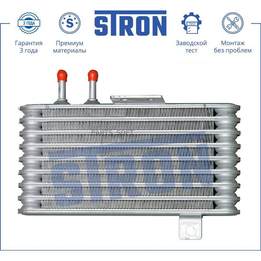 Радиатор АКПП STRON Mitsubishi ASX (GA; W), PEUGEOT 4007 (GP), Citroen C-Crosser (EP) STRON STA0001 | цена за 1 шт