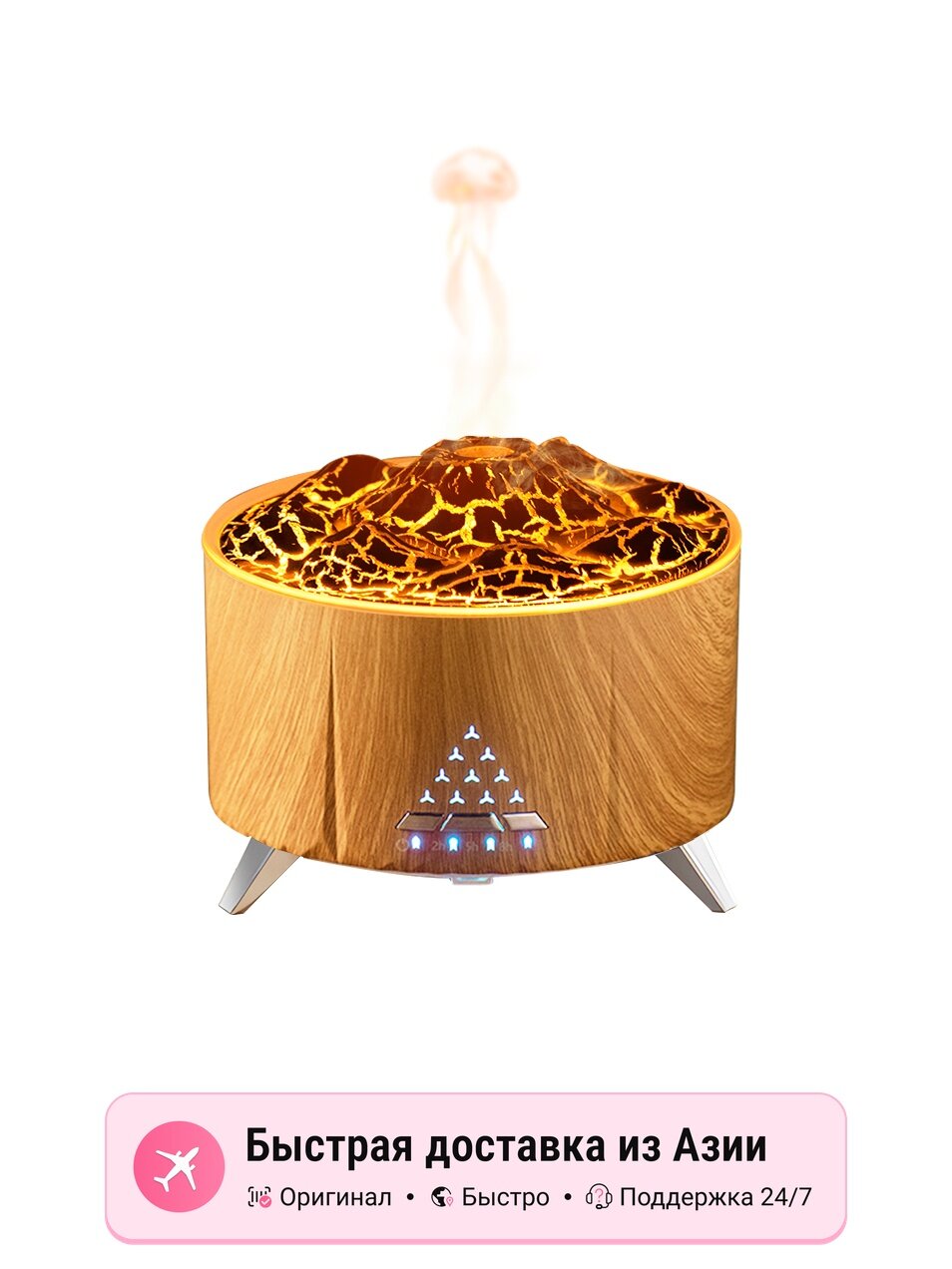 Ароматерапевтические диффузоры CHIELYUAL wood grain diffuser volcano version