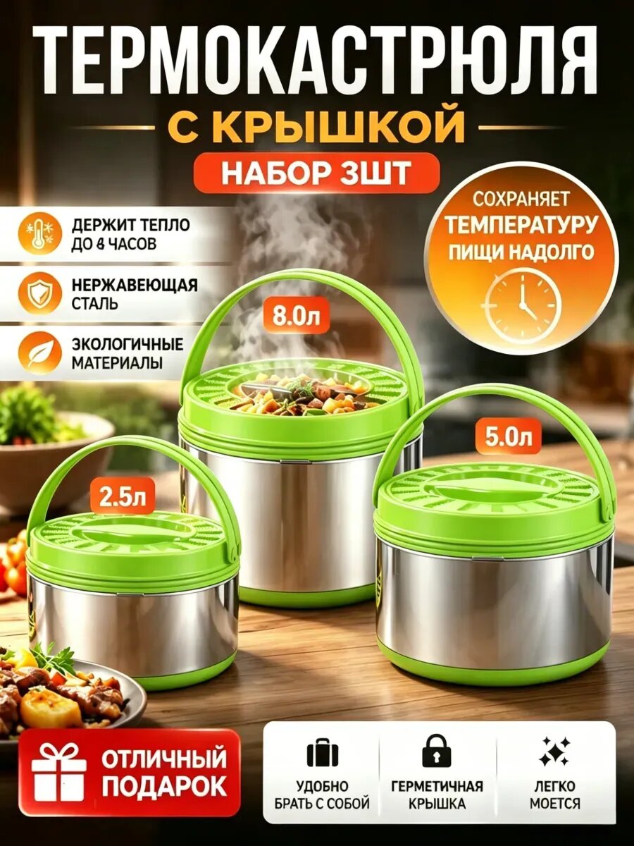Eley набор стеклянных контейнеров