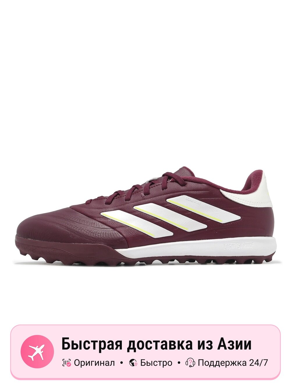 Бутсы adidas