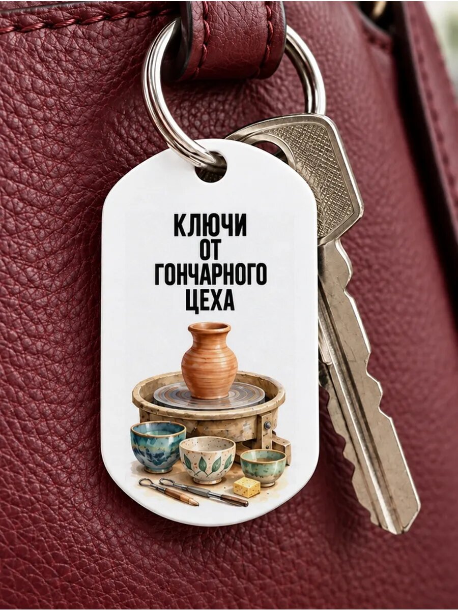 Брелок ZHENYA CLOUD