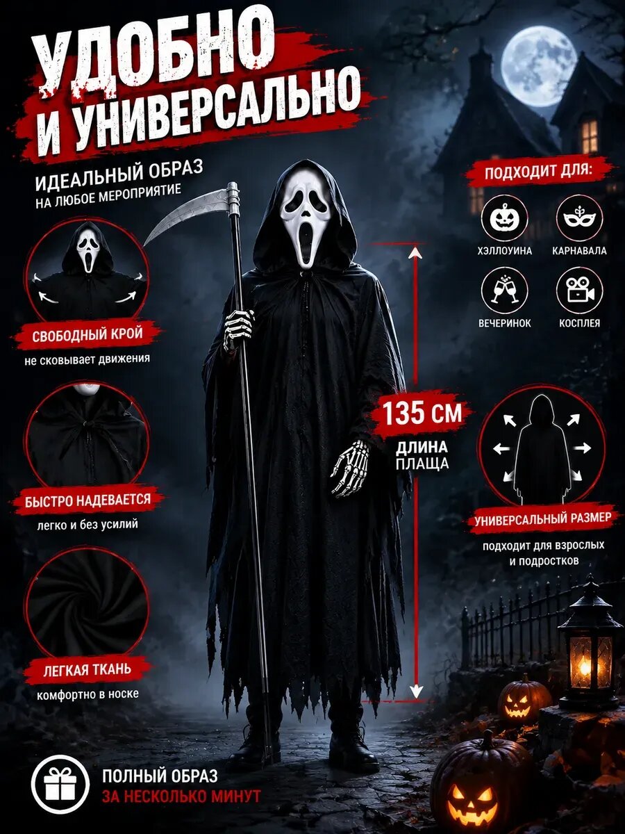 Волшебная палочка Гарри Поттера с эффектом огня