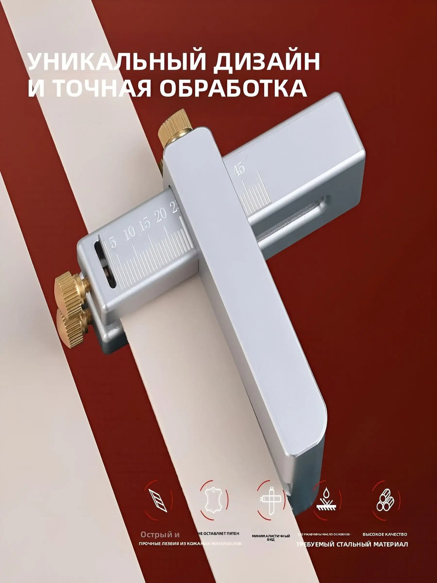 Резак для ремня, поставляется с 3 лезвиями. Подходит для разрезания ремней/плечевых лямок