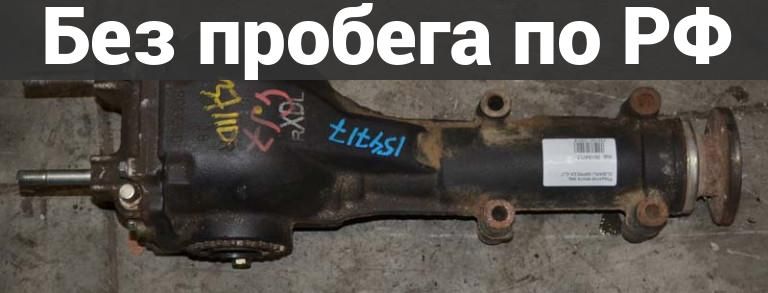 Редуктор зад. с пробегом SUBARU IMPREZA