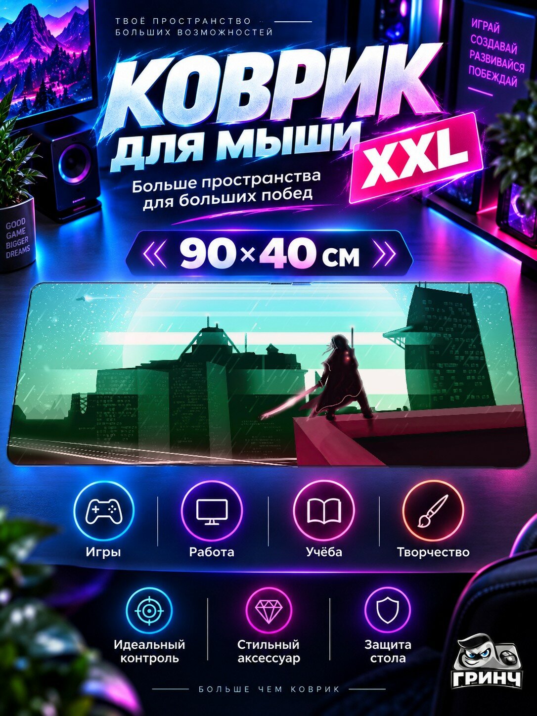 Игровой коврик для мыши жаккард 90х40 см Sea Of Clouds Mountains Море Облака Горы