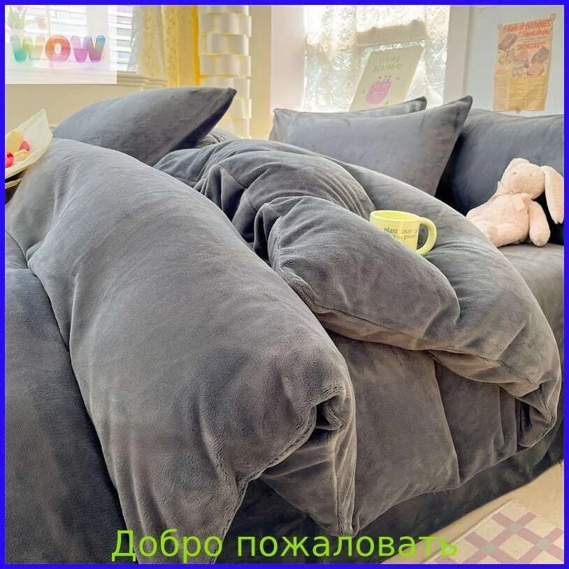 Пододеяльник 200x230 см, серый