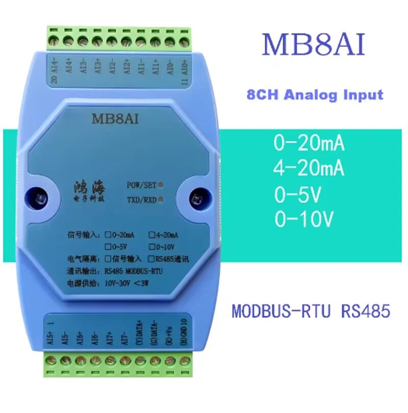 Модуль аналогового ввода MB8AI 8-канальный RS485 MODBUS 8CH 0-10V