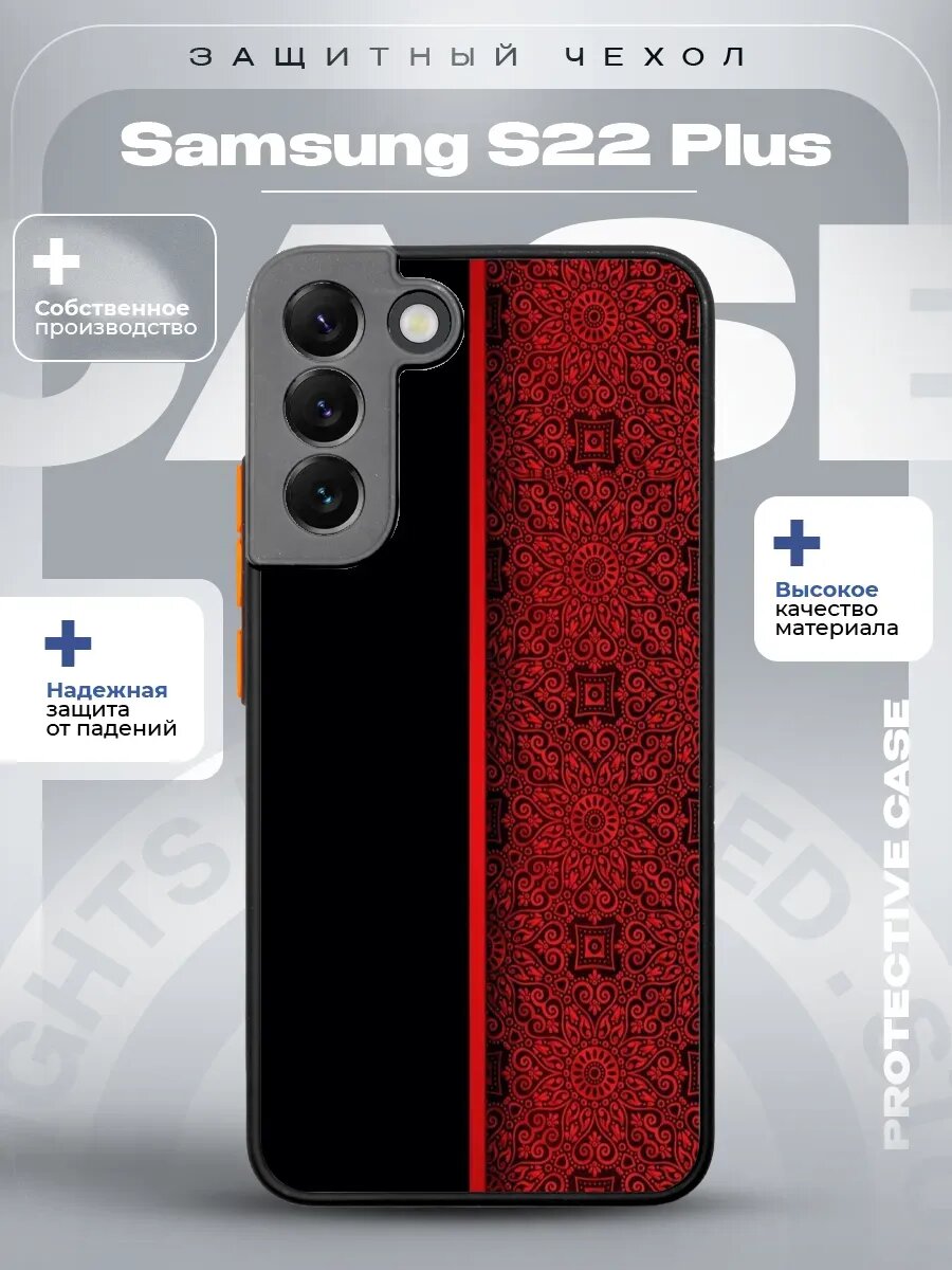 Чехол на Samsung S22 Plus с принтом абстракция