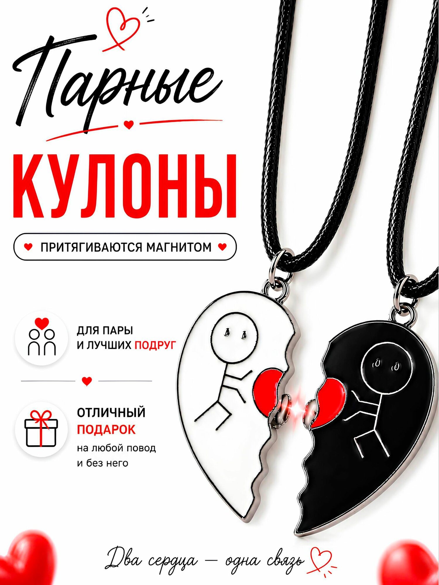 Бусы, комплект