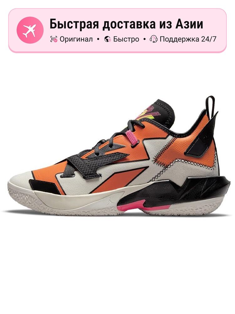 Кроссовки Jordan Why Not Zer0.4