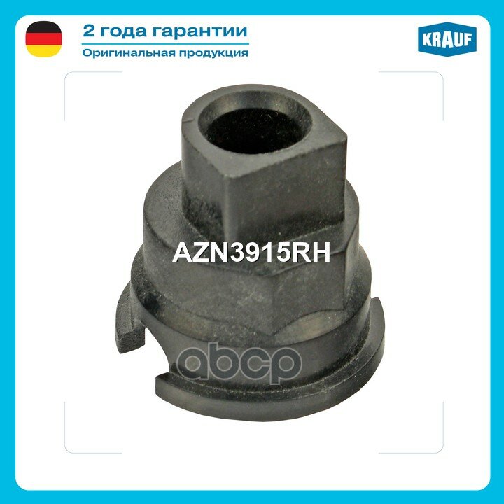 Изолятор генератора Krauf арт. AZN3915RH