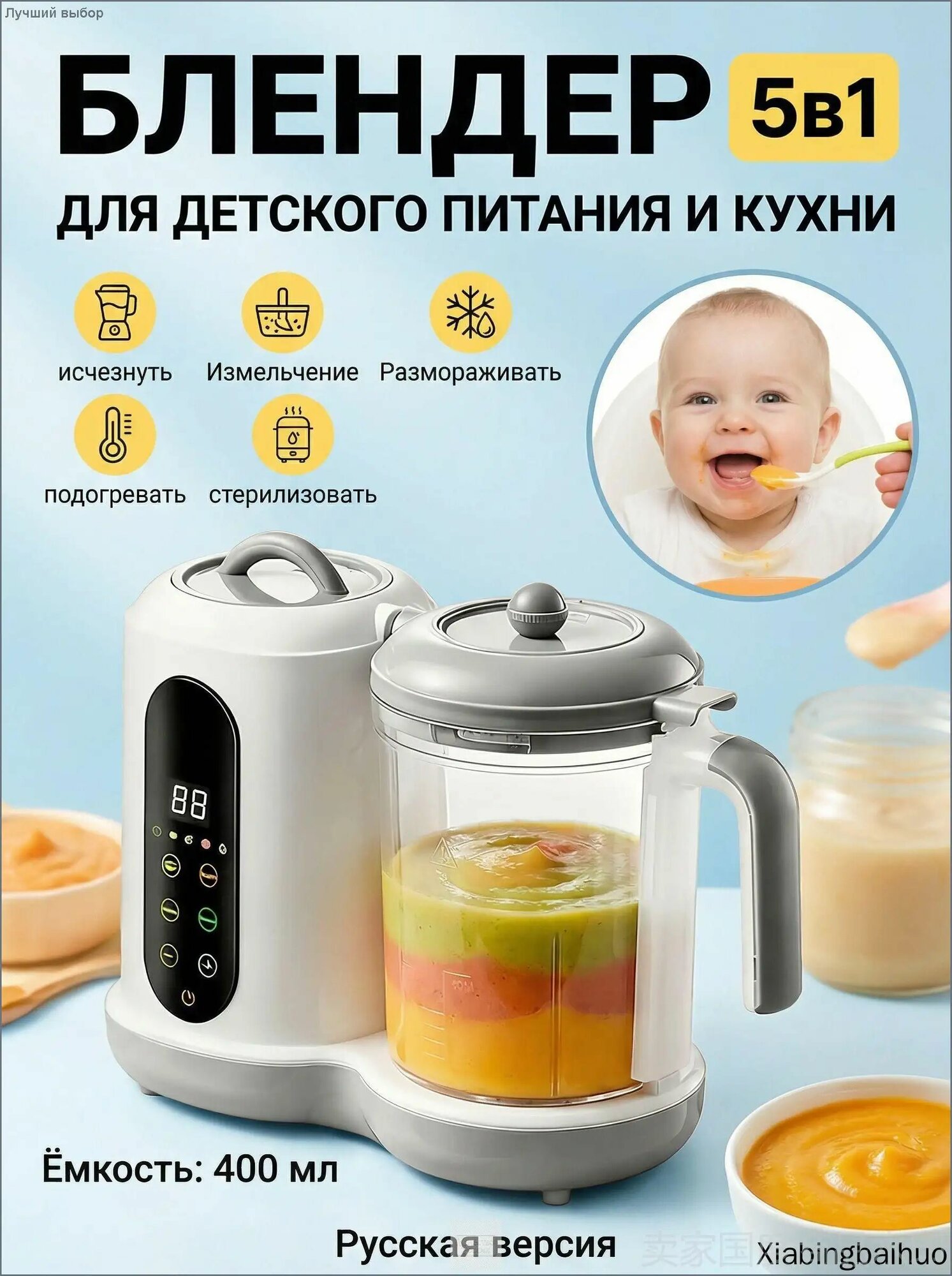 Портативный блендер mzm-20260730200007302, белый