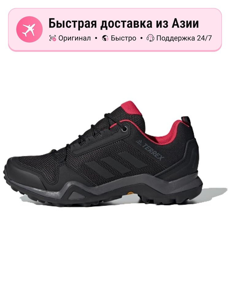 Кроссовки adidas AX3 GTX
