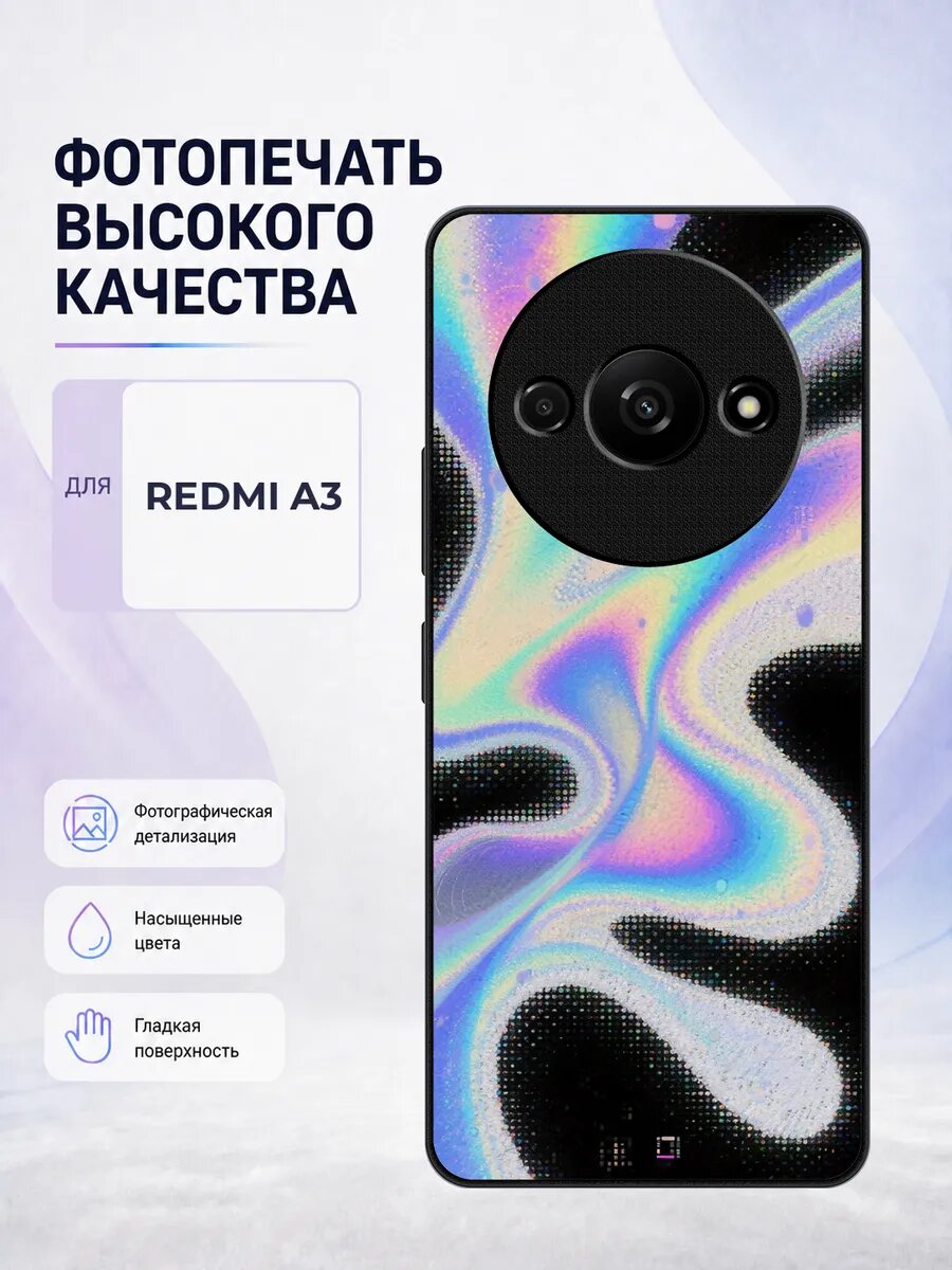 Чехол с рисунком для Redmi A3 стиль Y2K нулевые ретро тренд