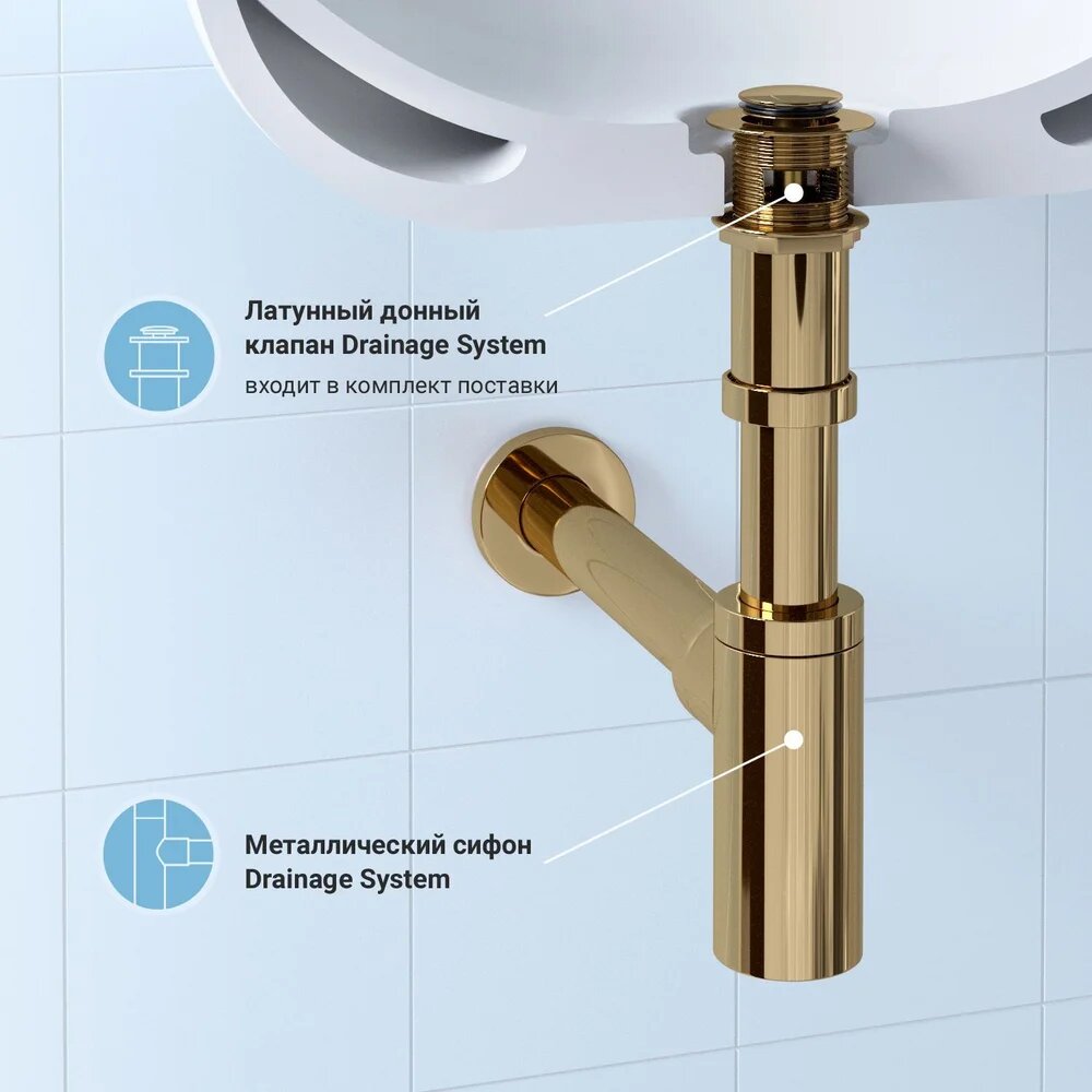 Комплект Wellsee Drainage System 182106001 с переливом, телескопический, бутылочный, с гидрозатвором, золотой, латунный