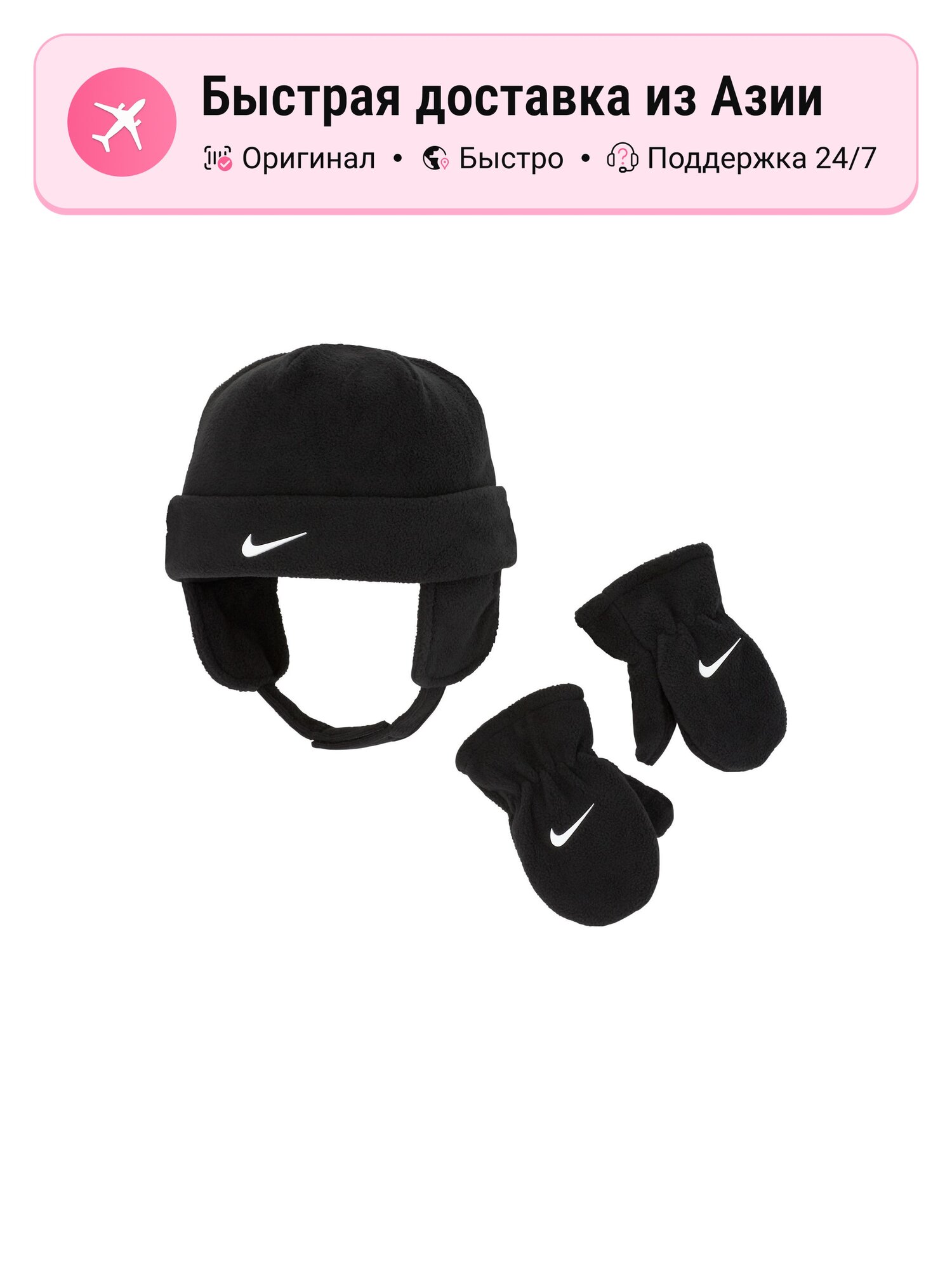 Варежки NIKE Nike Basics для мальчиков