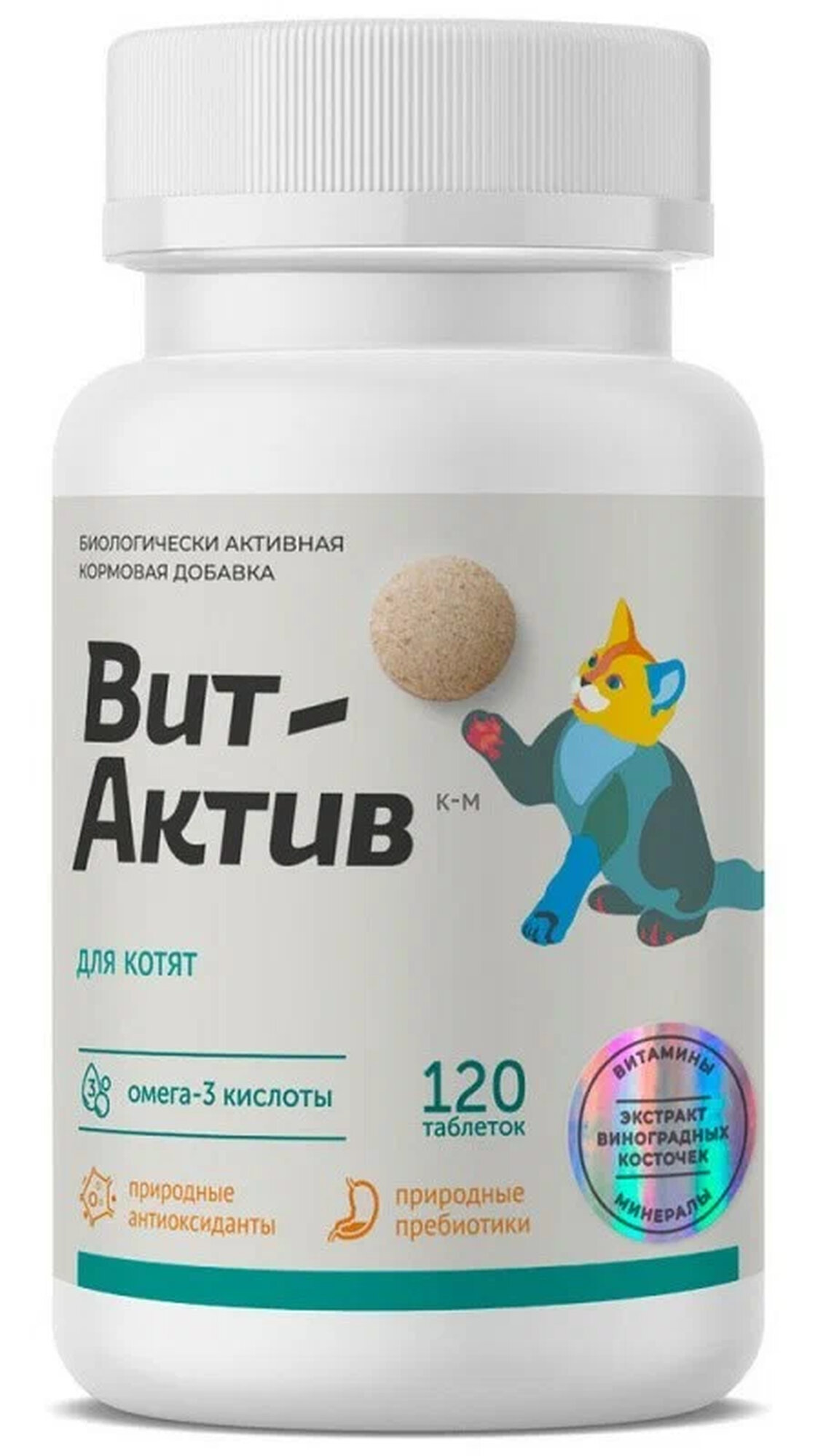 Вит-Актив кормовая добавка с инулином для котят, 120 таблеток