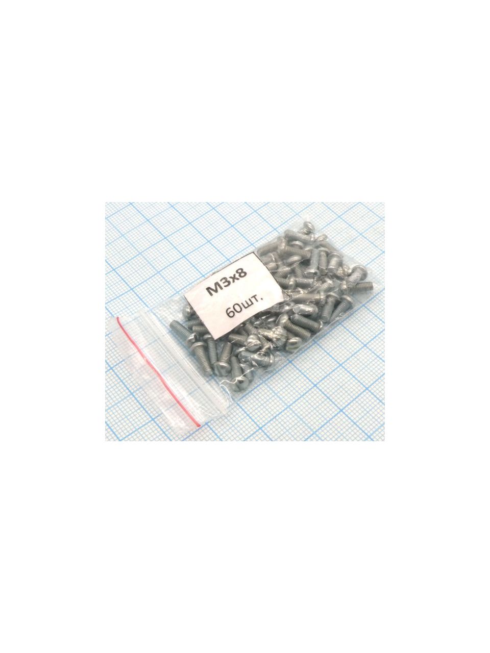 Винт М3.0*8 (60шт) п/к -