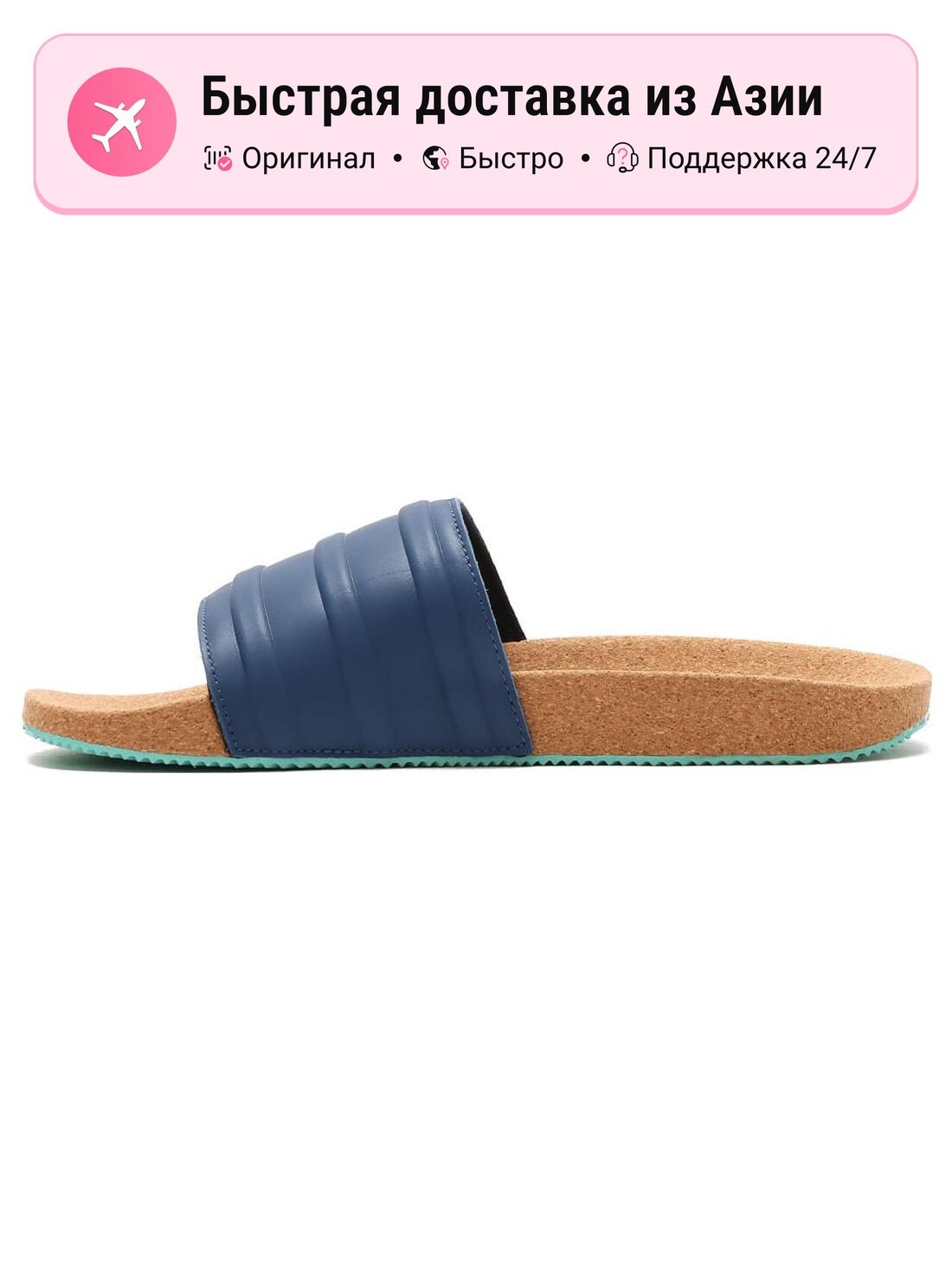 Шлёпанцы adidas Originals Adilette Premium Slides Cork Pack