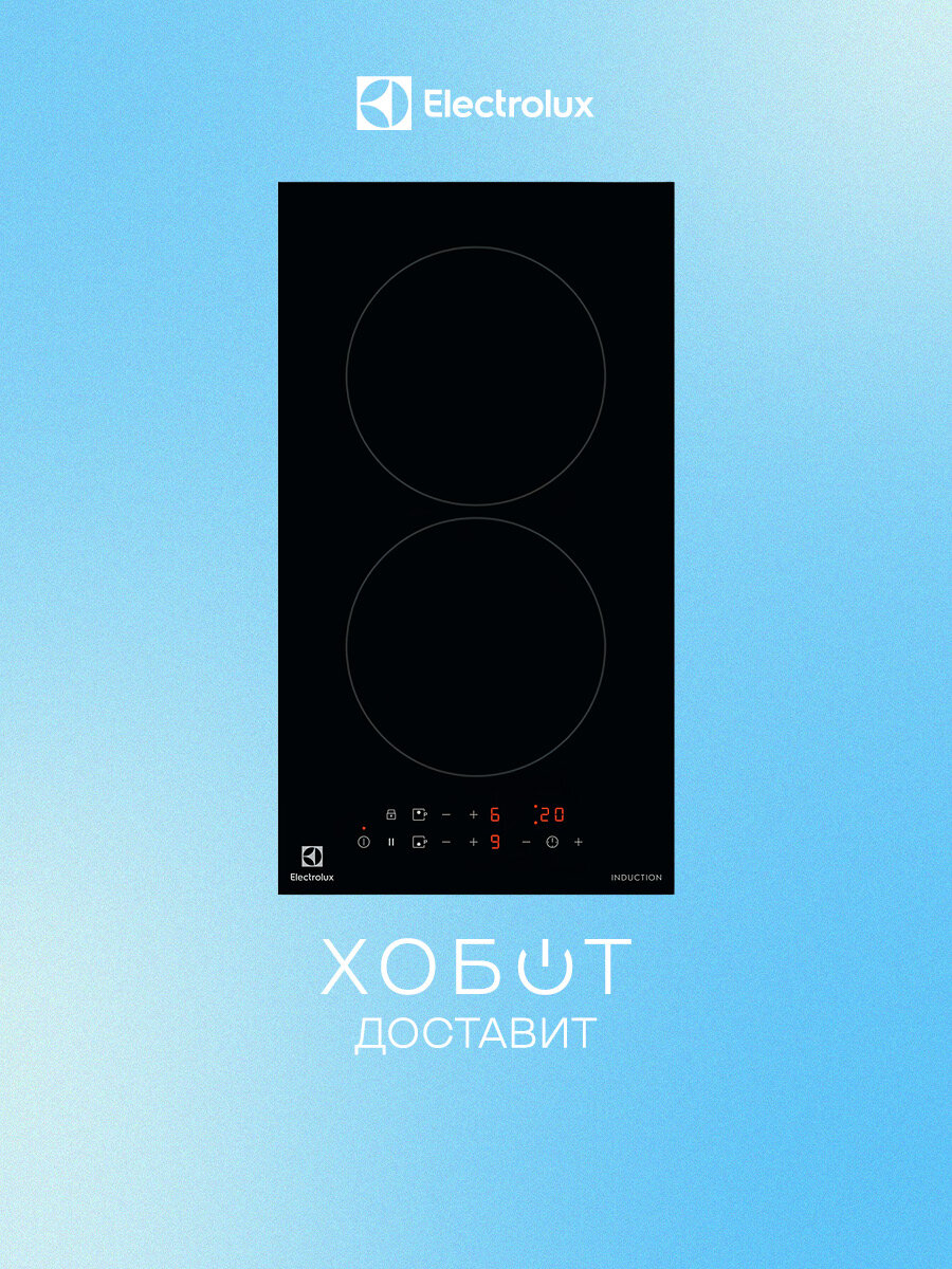 Варочная поверхность Electrolux LIT30231C