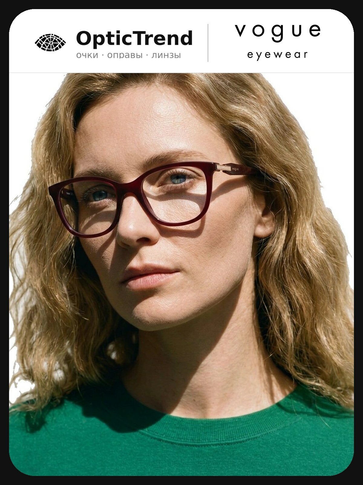 Vogue VO 5679B 2989 — оправа для очков для женщин