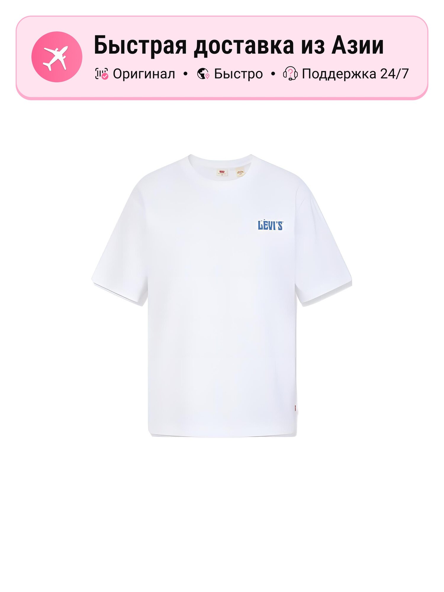 Футболка Moderate Straight Fit