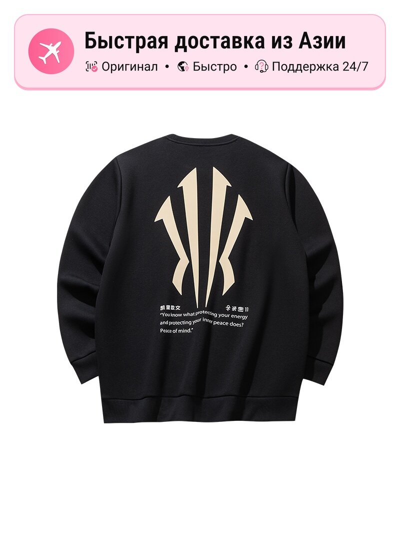 Толстовка ANTA Basketball Collection, 1 шт.