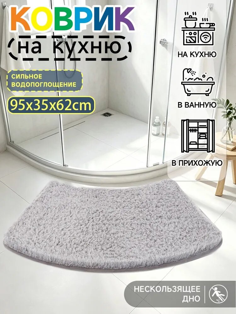Baiyunpiaopiao Коврик для ванной 35x95 см 3d-эффект серый