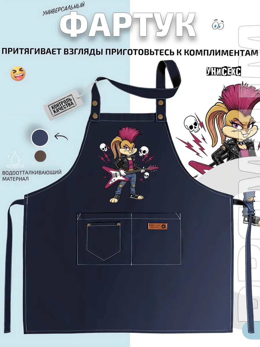 Фартук Лола Банни Lola Bunny мультфильм панк рок кухонный с принтом универсальный