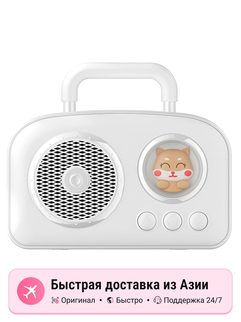 Колонки MONSTER AIR Hi-Fi белые, высокое качество звука, стильный дизайн