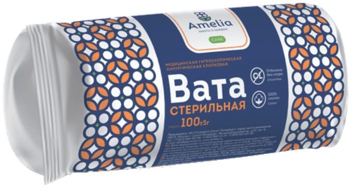 Вата хирург стер 100г Амелия