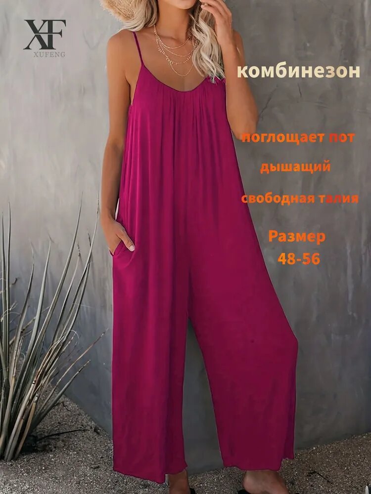 Брюки
