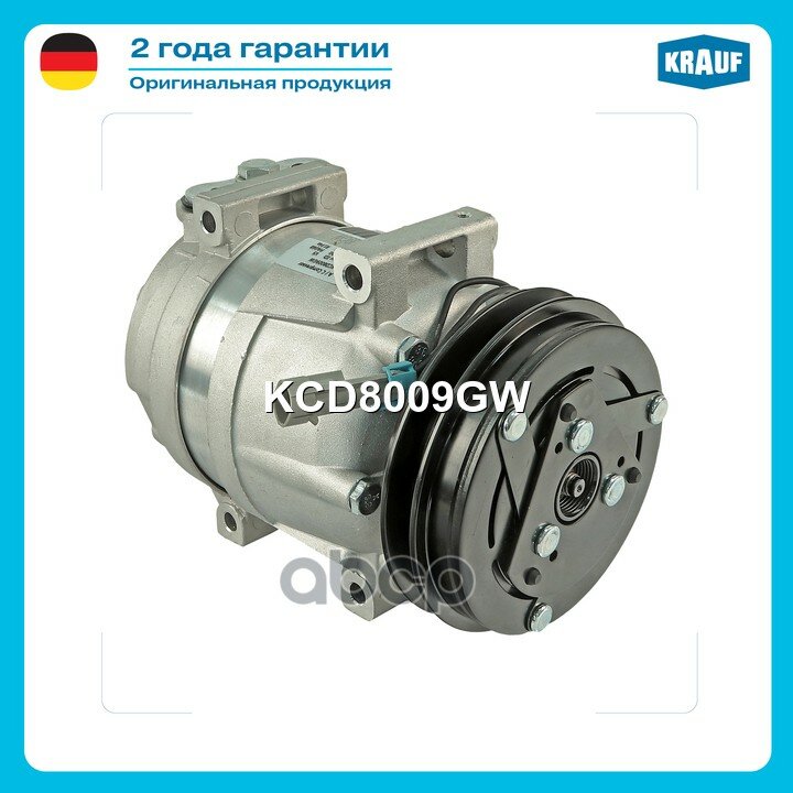 Компрессор кондиционера Krauf арт. KCD8009GW